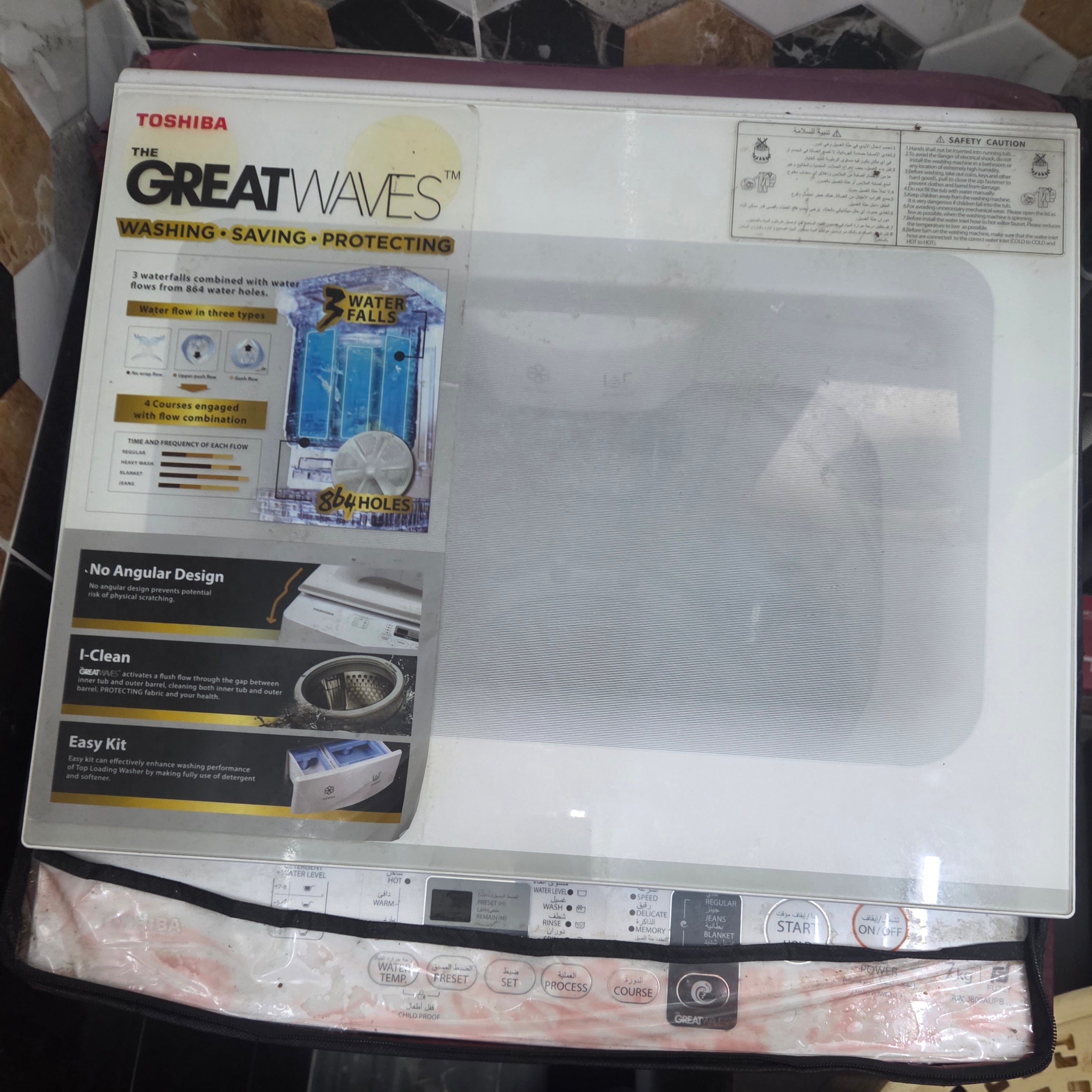 Washing machine | Items | Qatar Living Classifieds | Qatar Living ...