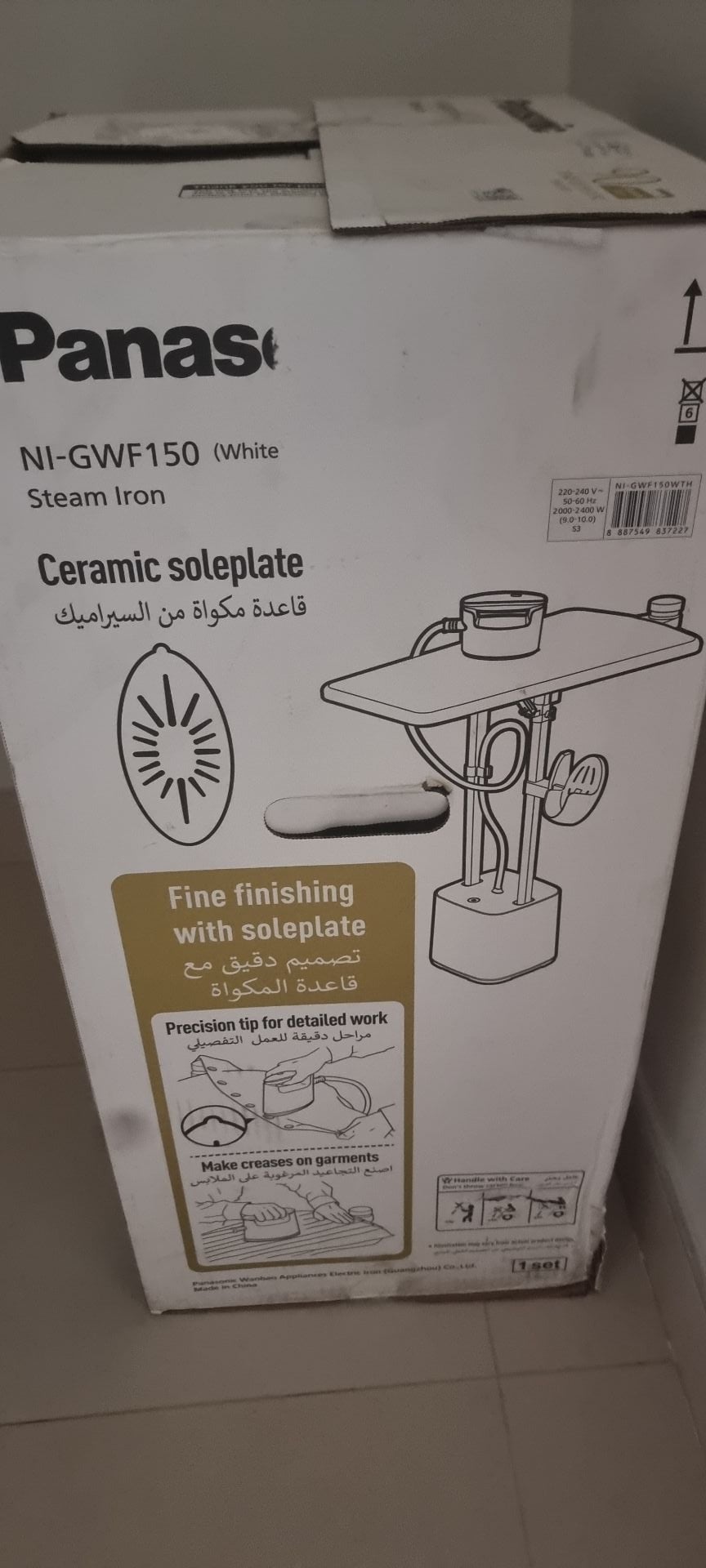 Iron steam NI GWF | Items | Qatar Living Classifieds | Qatar Living ...