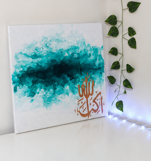 arabic calligraphy painting | Items | Qatar Living Classifieds | Qatar ...