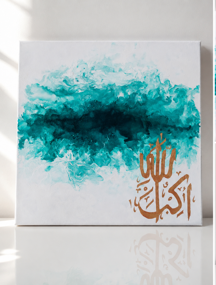 arabic calligraphy painting | Items | Qatar Living Classifieds | Qatar ...