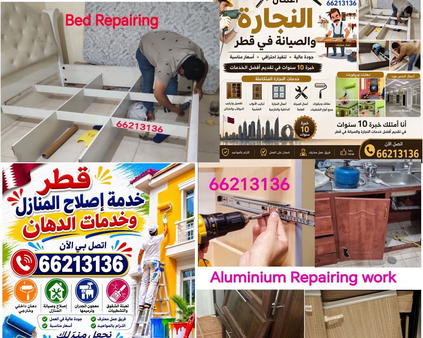 Doha Carpentry Services Maintenance Qatar | | Maintenance Services in Qatar